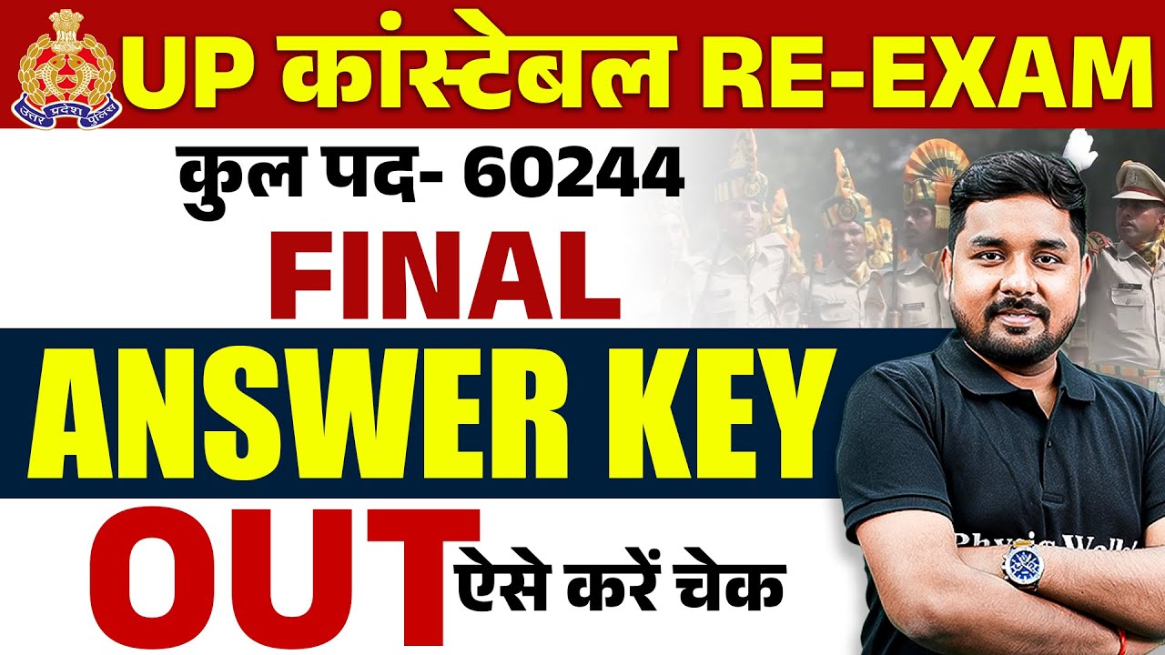 UP Police Final Answer Key Out | UP Police Answer Key Out | UP Police ...