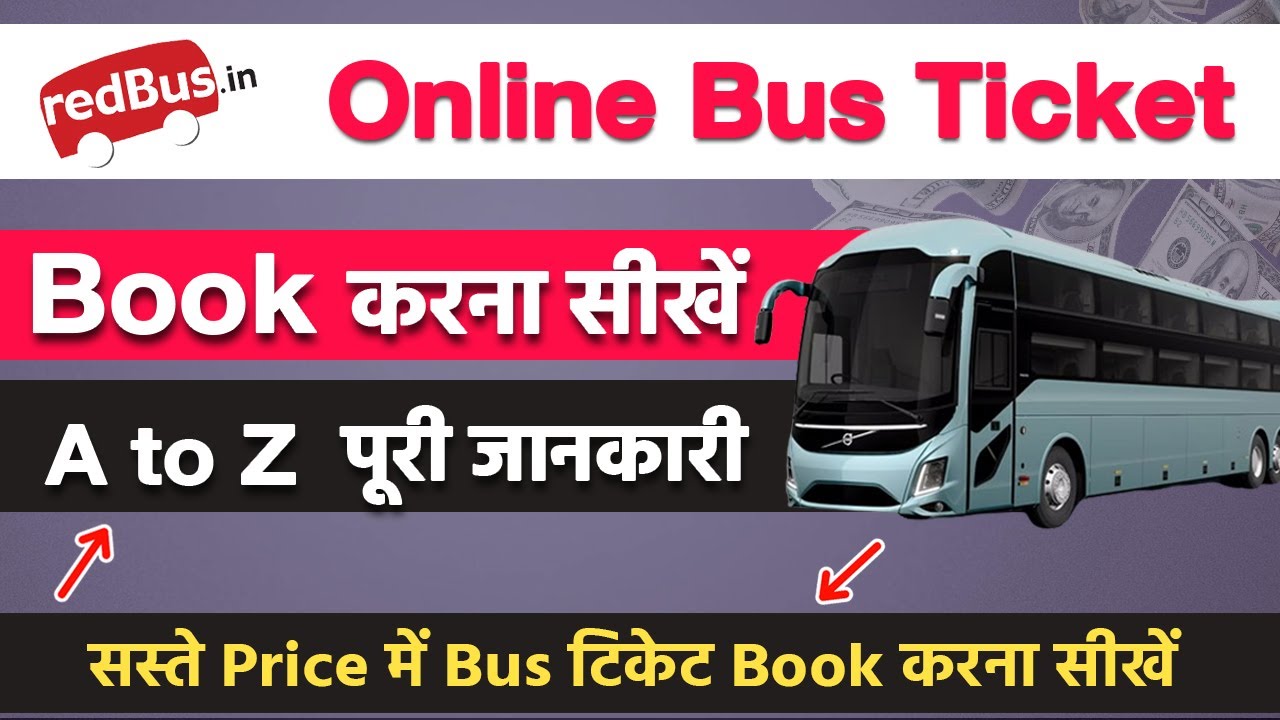 How to book Bus Ticket online | Online Bus Ticket booking Kaise Kare ...