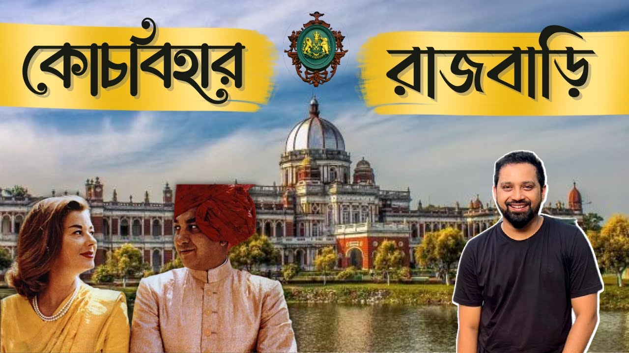 Cooch Behar Rajbari Vlog @ArijitChakrabortysongs | Cooch Behar Palace ...