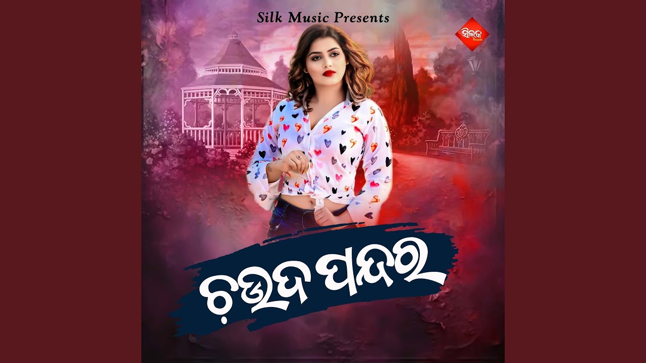 Chauda Pandara - YouTube