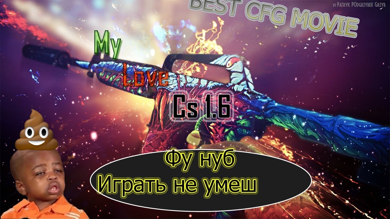 BEST AIM CFG : AIM POWER CFG MOVIE - YouTube