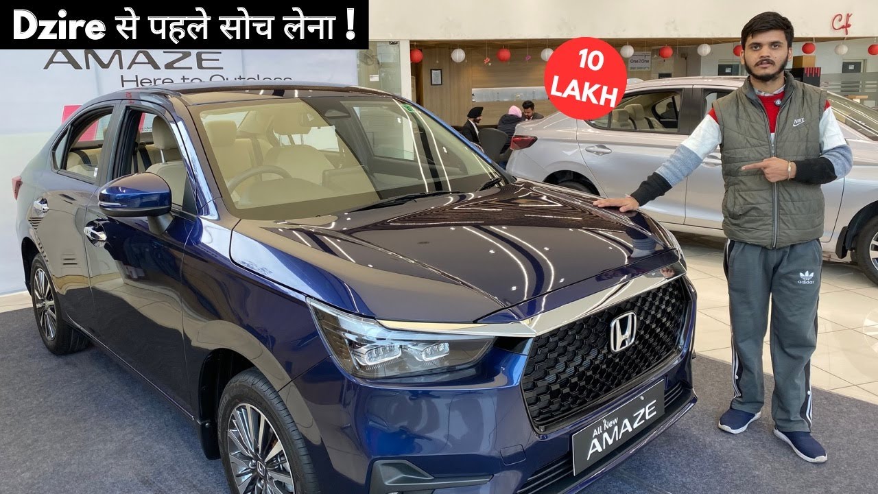 अब बना असली COMPETITION ! Honda Amaze ZX Full Review 2025. - YouTube