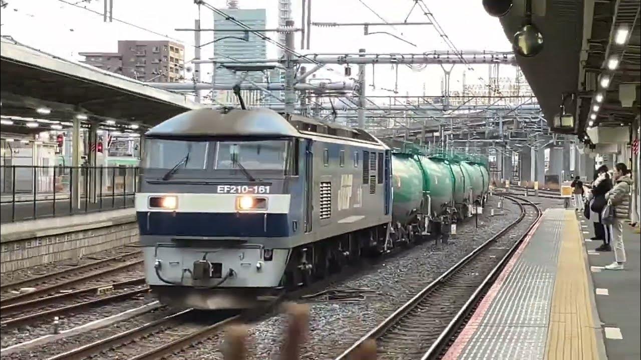 JR貨物EF210形100番台161号機(JRFマーク付き)+タキ18B(両)が大宮駅10番線を通過するシーン（臨8571レ・新A263・石油輸送） - YouTube