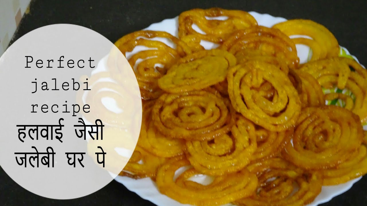 JALEBI RECIPE | How to make halwayi style jalebi | हलवाई की तरह जलेबी ...