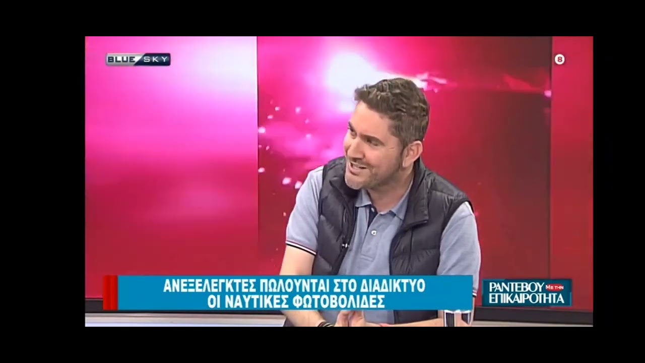 Ο πρόεδρος της ΠΕΠΙΕΘ Βαλλης Γιωργος καλεσμένος στο Βαγγέλη Γιακουμή ...