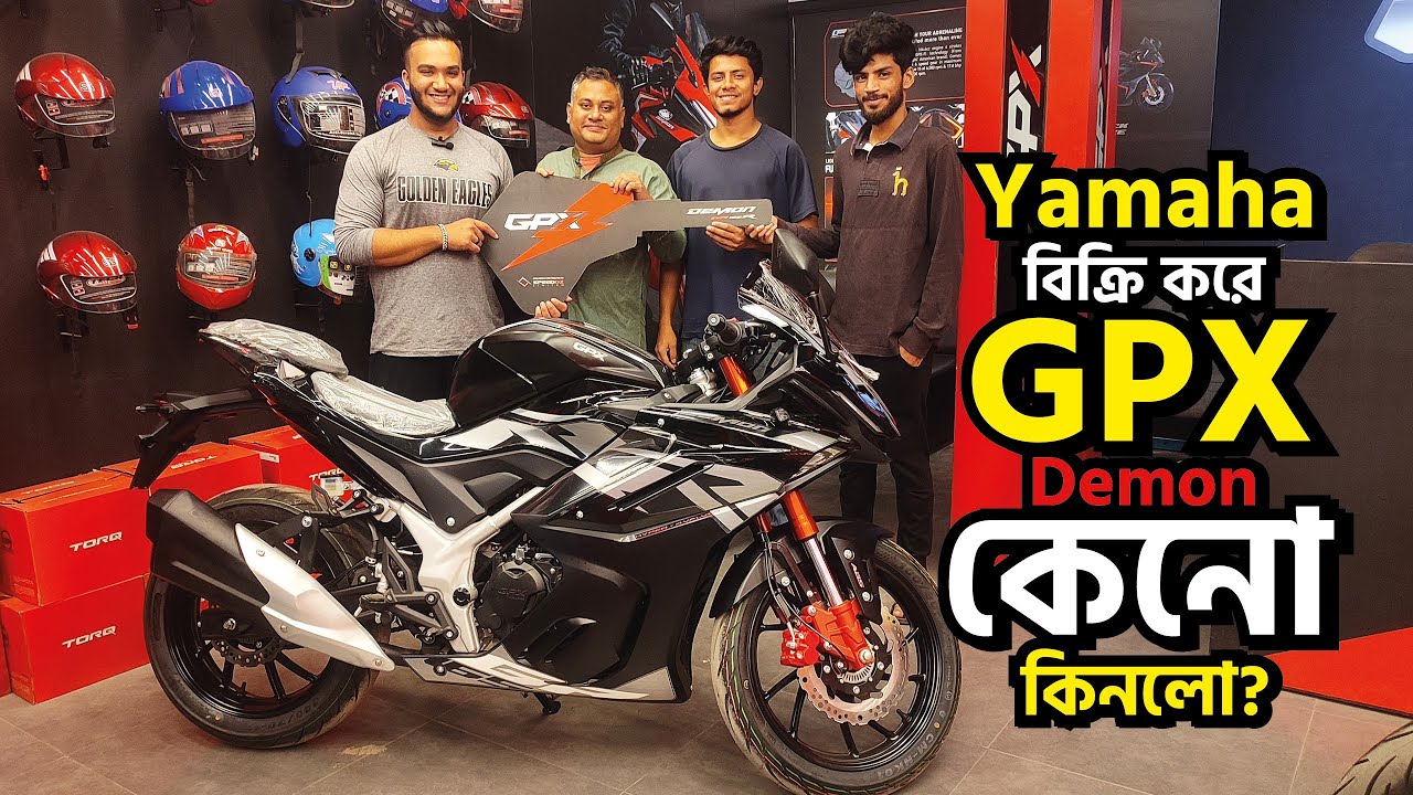 Yamaha বিক্রি করে GPX Demon কেনো কিনলো? | GPX Demon GR 165rr | Customer ...