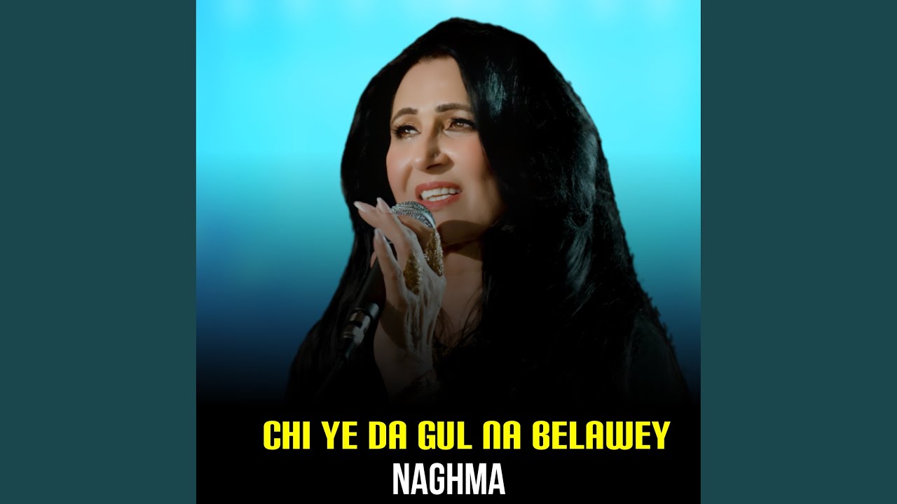 Chi Ye Da Gul Na Belawey - YouTube