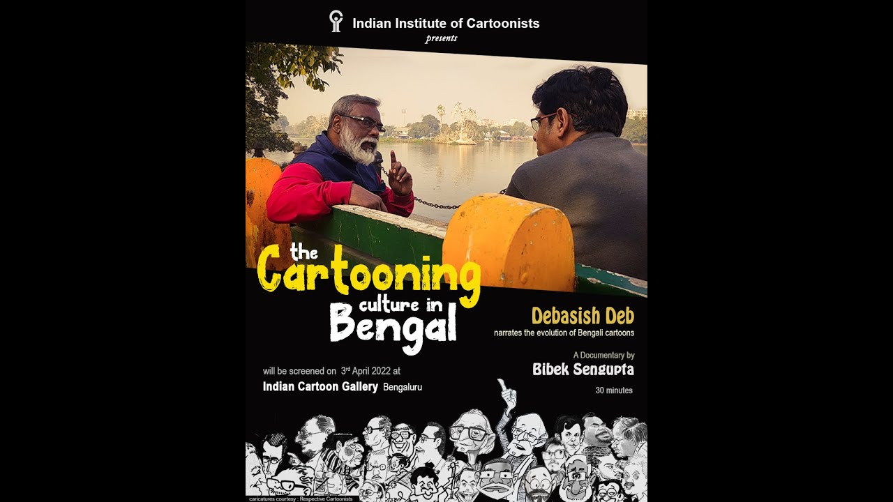 The Cartooning Culture in Bengal | A Documentary by Bibek Sengupta ...