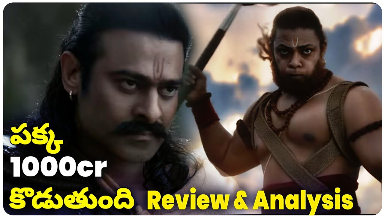 Adipurush Trailer | Adipurush Trailer Review | Adipurush Trailer Troll ...