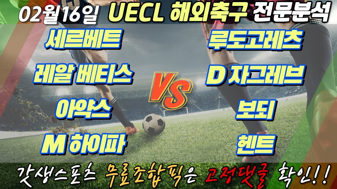 ๐ฅ๊ฐ์์คํฌ์ธ ๐ฅ ํจ๊ปํ๋ ๊ฒฝ๊ธฐ๋ถ์๐2์16์ผ๐ ์คํฌ์ธ ํ ํ  ํ ํ ๋ถ์ ํ๋กํ  ๋ฒ ํธ๋งจํ ํ  ํ๋กํ  ์ธ๋ฅด๋ฒ ํธ ๋ฃจ๋๊ณ ๋ ์ธ  ์์ฝ์ค ๋ณด๋ ํจํธ ๋ฌด๋ฃ์ ๋ฌธ๋ถ์ ์น๋ฌดํจํธ๋์บก