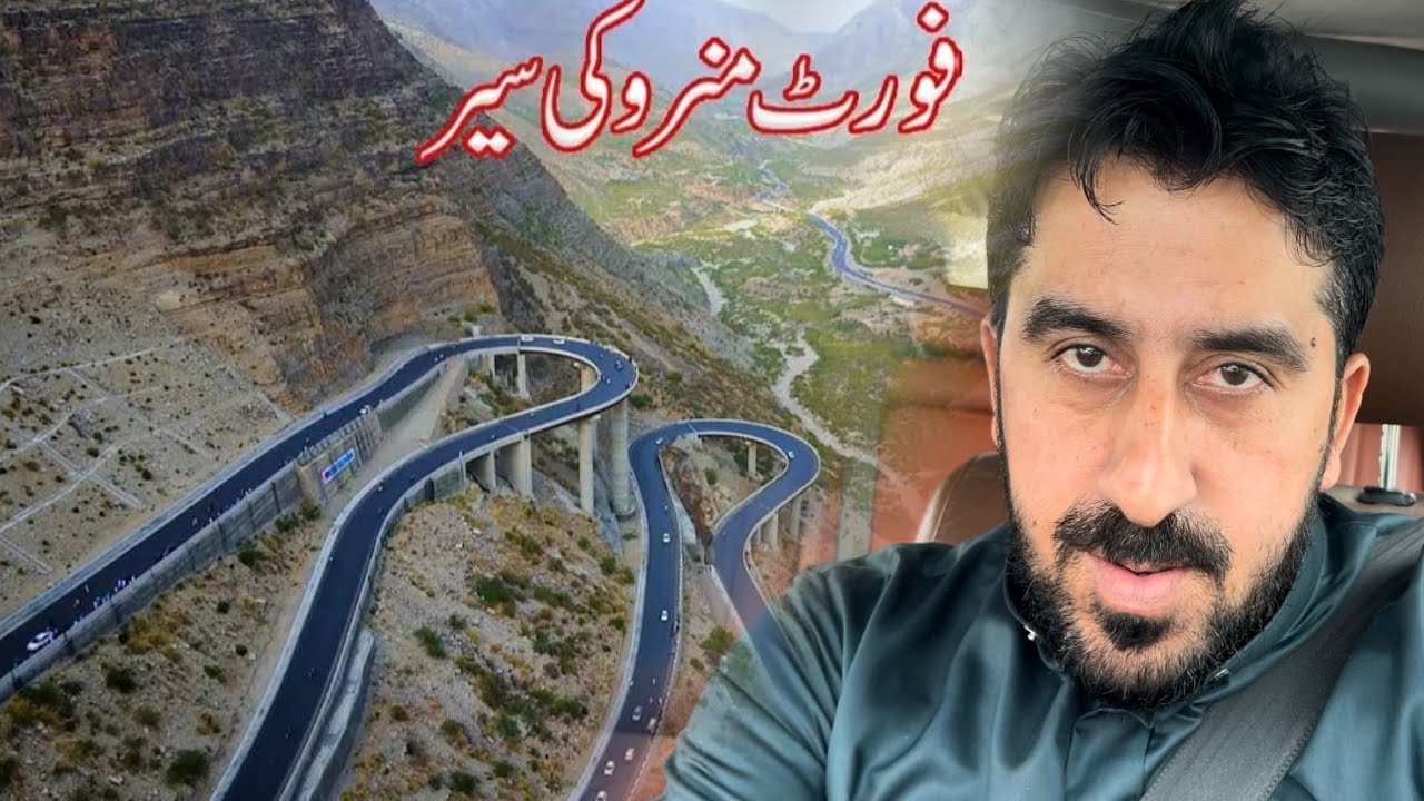 Travling to Fort Munro | Dera Ghazi Khan | Steel Bridge of Fort Manro ...