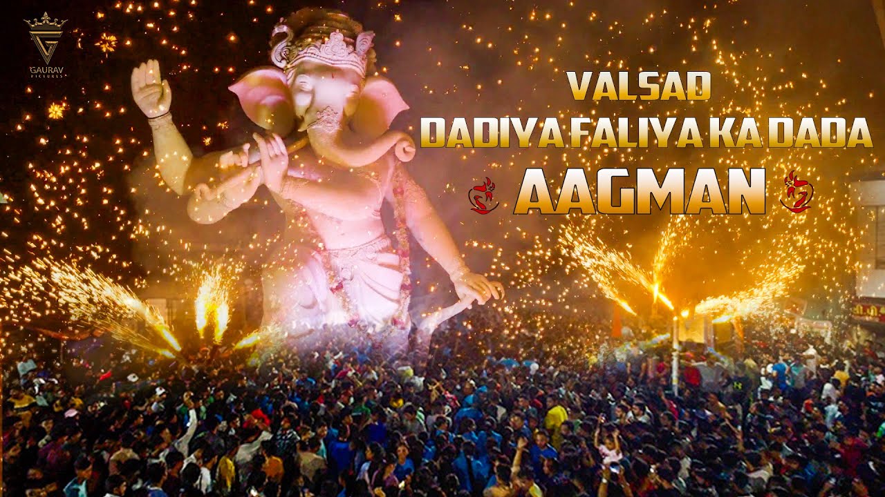 Ganpati Bappa Aagman / Dadiya Faliya Cha Dada Aagman | Valsad/ Gujarat ...