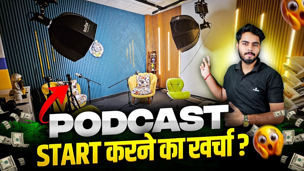 How to Setup a Professional Podcast Studio | Podcast Studio Setup at ...