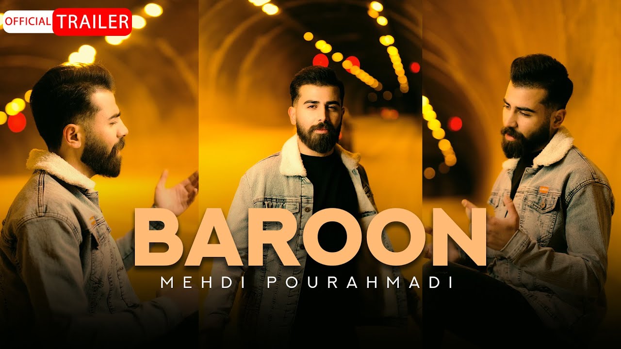 Mehdi Pourahmadi - Baroon | OFFICIAL TRAILER مهدی پوراحمدی - بارون - YouTube