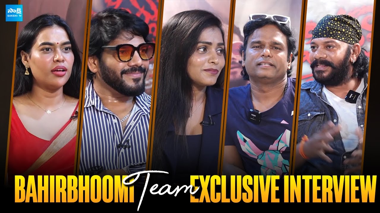 Bahirbhoomi Team Exclusive Interview | Noel Sean | Suneel | Chitram ...
