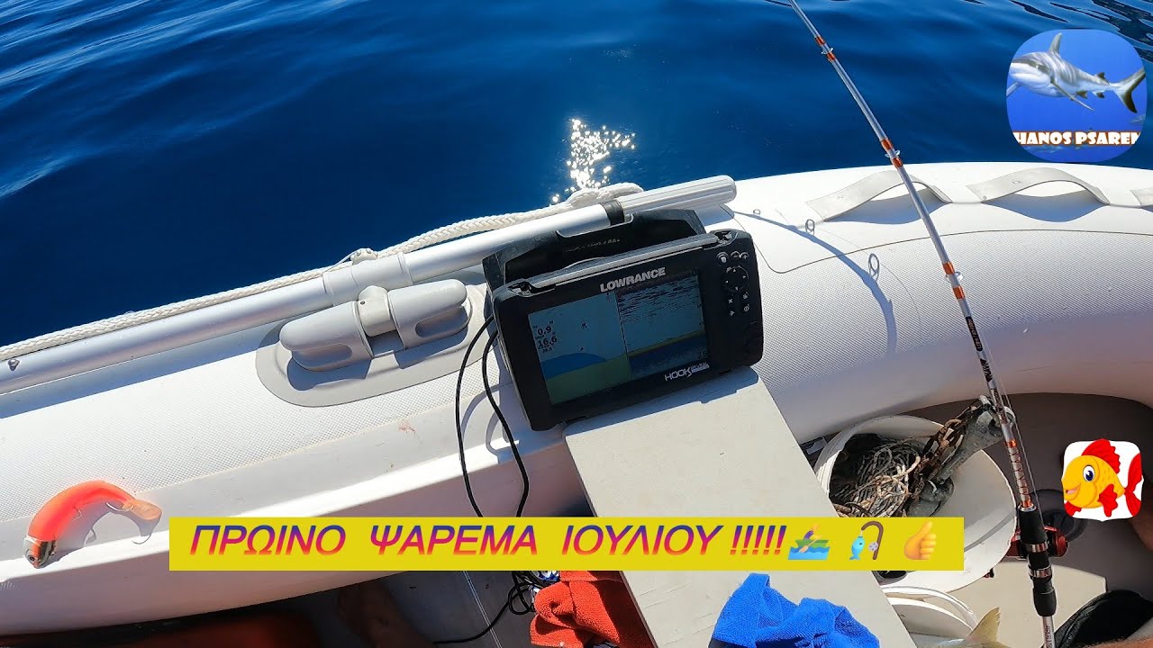 ΠΡΩΙΝΟ ΨΑΡΕΜΑ ΜΕ ΤΟΝ ΣΤΕΛΙΟ !!!🎣🚣‍♀️👍🐟 ΚΟΡΙΝΘΙΑΚΟΣ ΙΟΥΛΙΟΣ 2025 ...