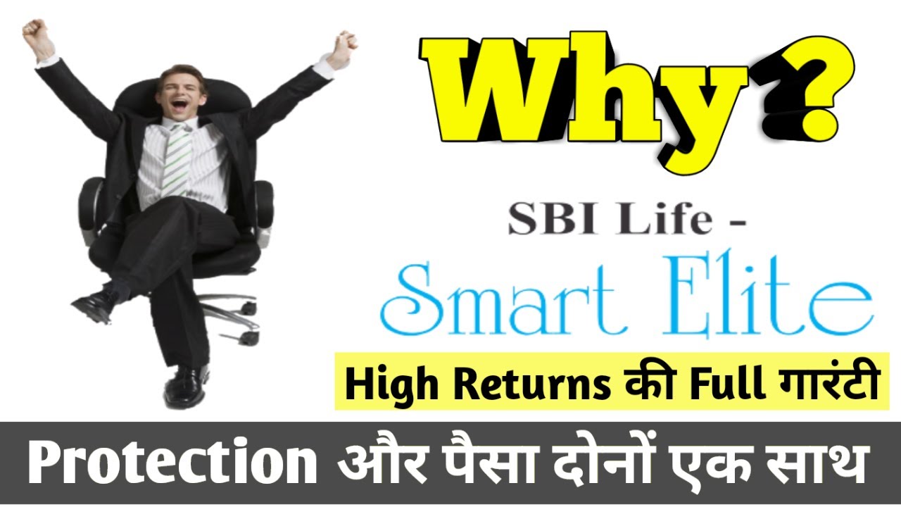 Key Features Of SBI Life Smart Elite | SBI Life Smart Elite Plan In ...
