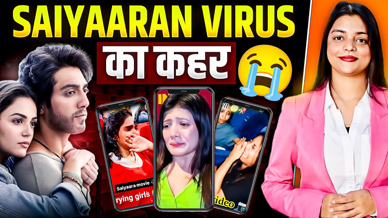 Why is Gen Z Going Crazy? ‘Saiyaara Virus’ Explained |The Kiran Yadav ...
