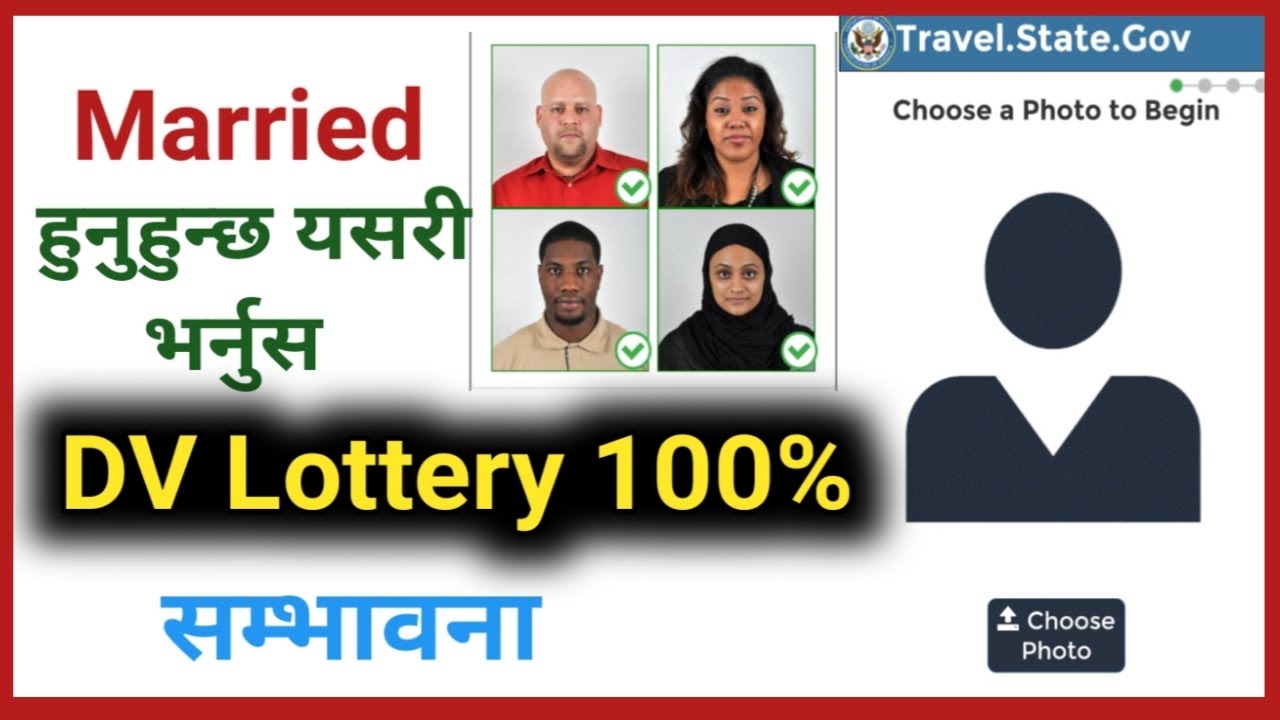 Married ले Dv यसरी भर्नुस | How to fill dv lottery form online 2024 ...