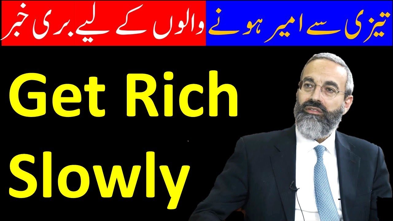 how to get rich slowly / how to get rich fast quick / how to make money ...
