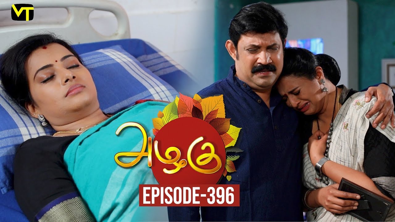 Azhagu Tamil Serial Episode 396 Sun TV Serials 11 March azhagu-tamil-serial-episode-396-sun-tv-serials-11-march