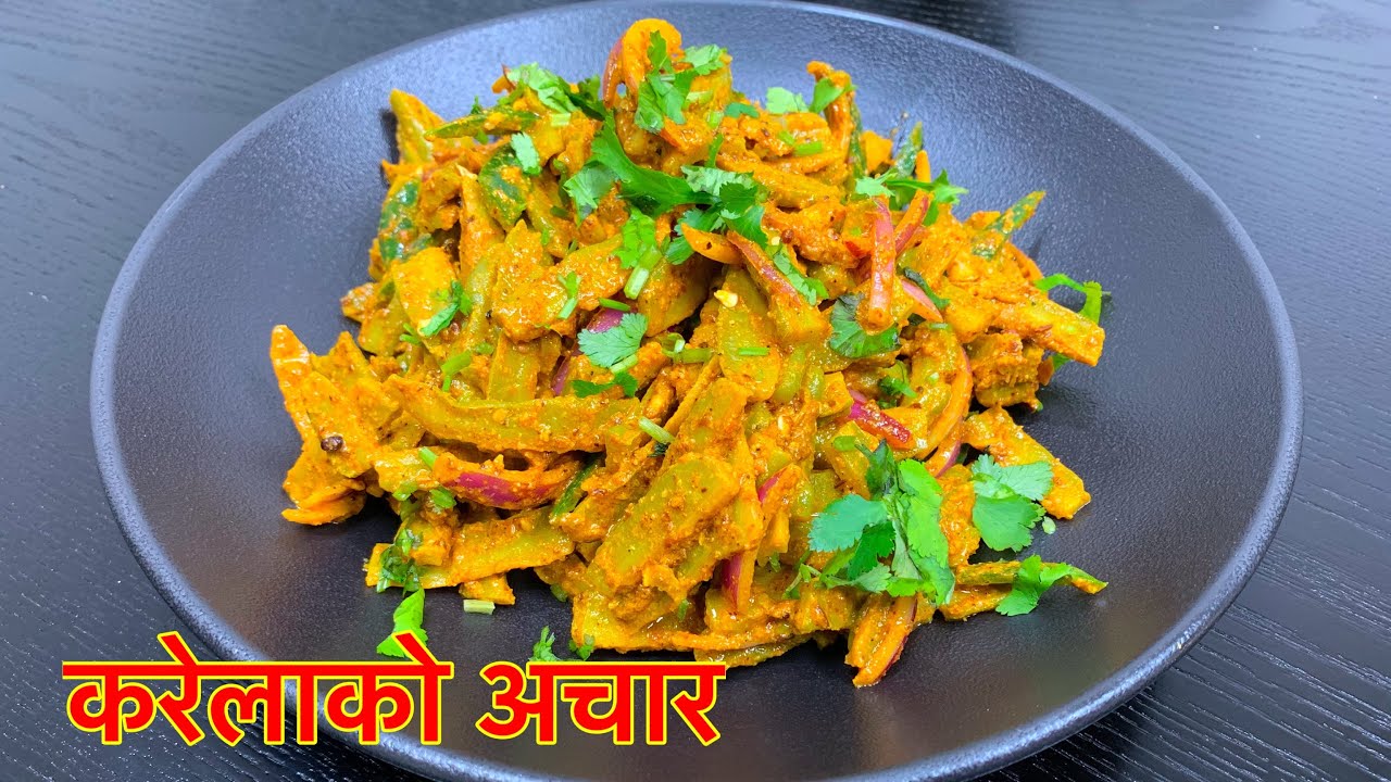 करेलाको अचार | How To Make Karela Ko Achar | Karela Achar Recipe - YouTube