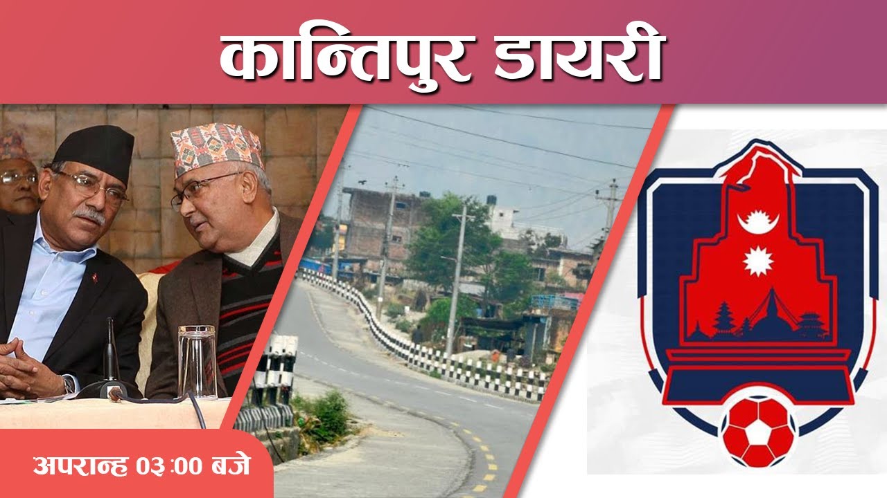 Kantipur Diary 03:00 PM – 09 May 2023 | Today's News Of Nepal | Latest ...
