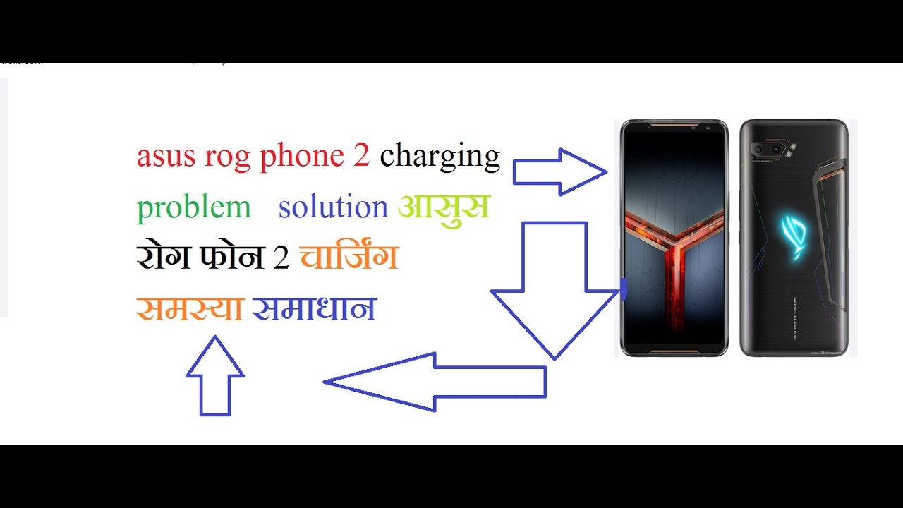 asus rog phone 2 charging problem solution - YouTube