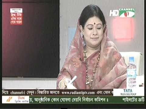 Tritiyo Matra Episode 5529, Guest: Apu Ukil and Abdul Wadud Bhuiyan ...