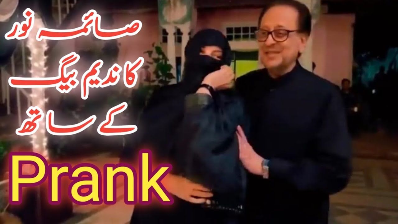 Pakistani Actor Sima ka famous Pakistani Star Nadem Sy prank| - YouTube