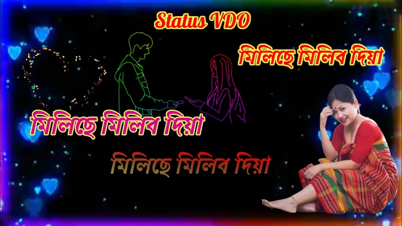 Milise Milibo Diya Status VDO | Rakesh Reeyan | Dipanwita Deka New ...