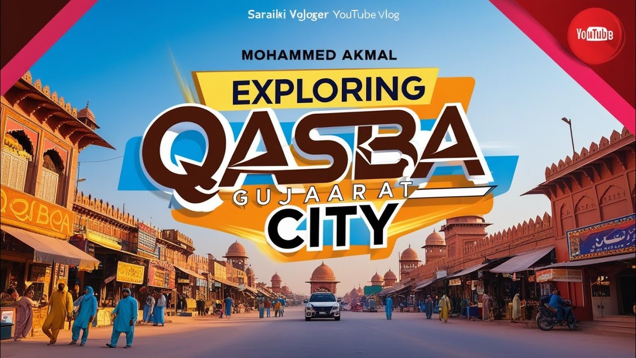 Qasba Gujarat ka visit , Bhut piyari si video, Seir Qasba Gujarat قصبہ ...