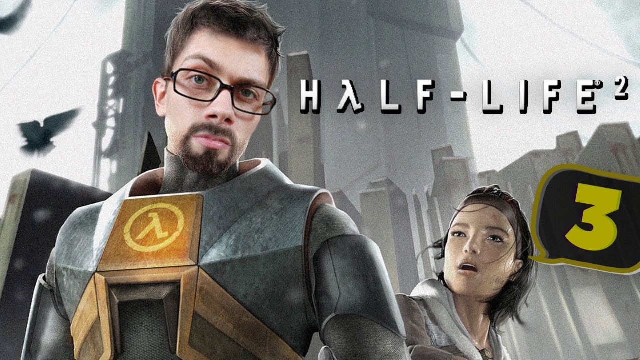 [Half-Life 2 - #3] Хотіли врятувати батька Алікс, а його вкрала ...