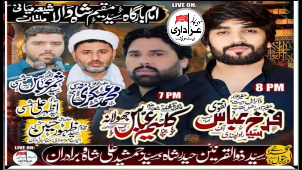 🔴 #Live #Majlis 27 Feb 2025 🔴 ImamBargah Maqeem Shah Wala Shia Miani ...