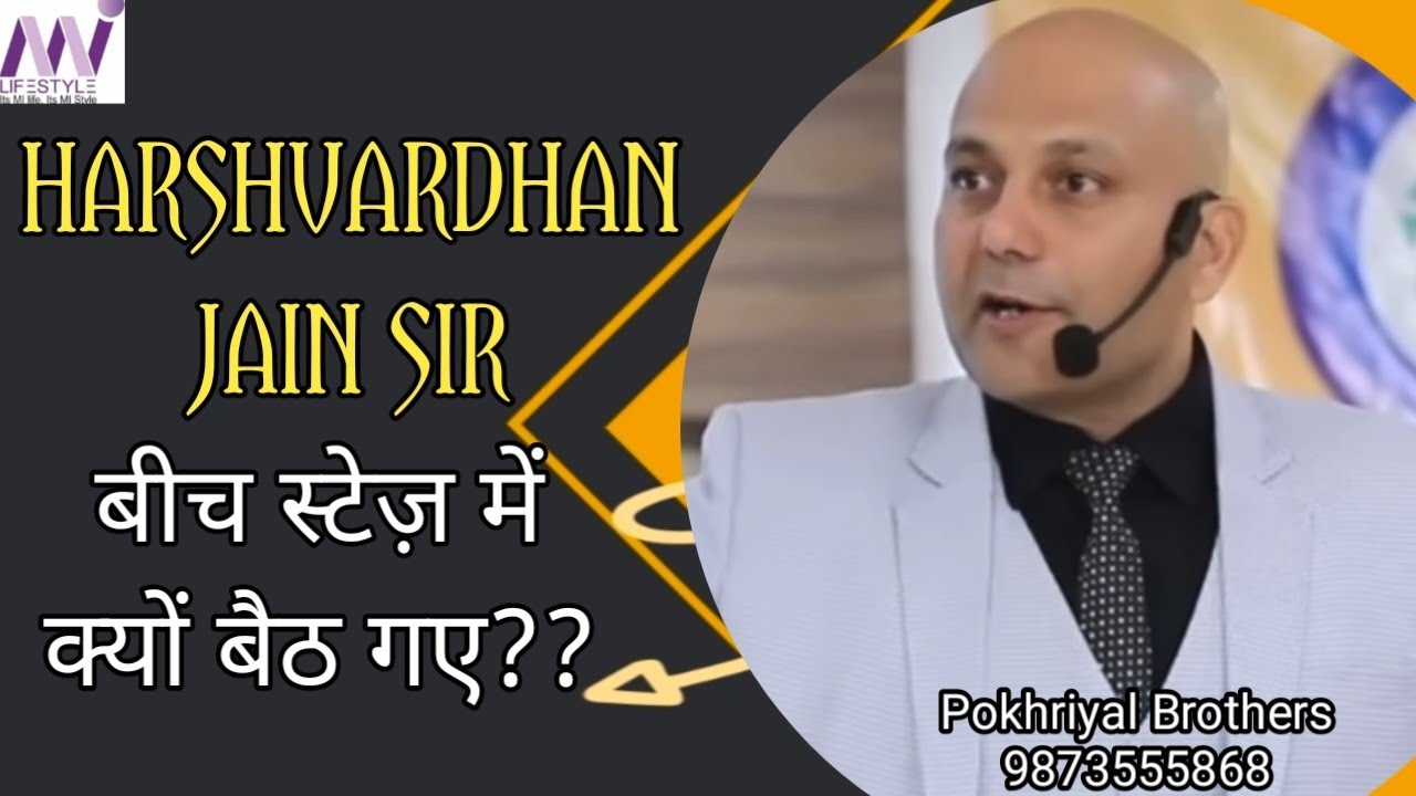 Harshvardhan Jain Sir On Stage || Mi Utsav 2023 Delhi Program || Mi Lifestyle Marketing Global ...