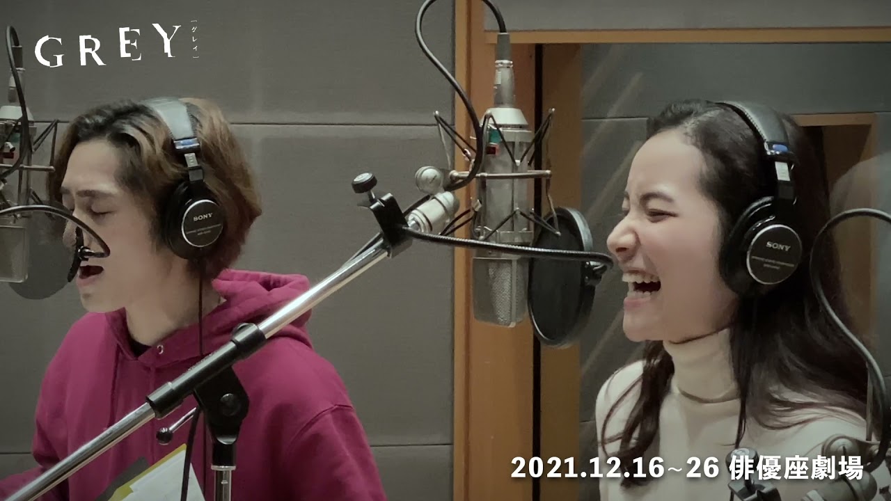 ミュージカル『GREY』Recording PV - YouTube