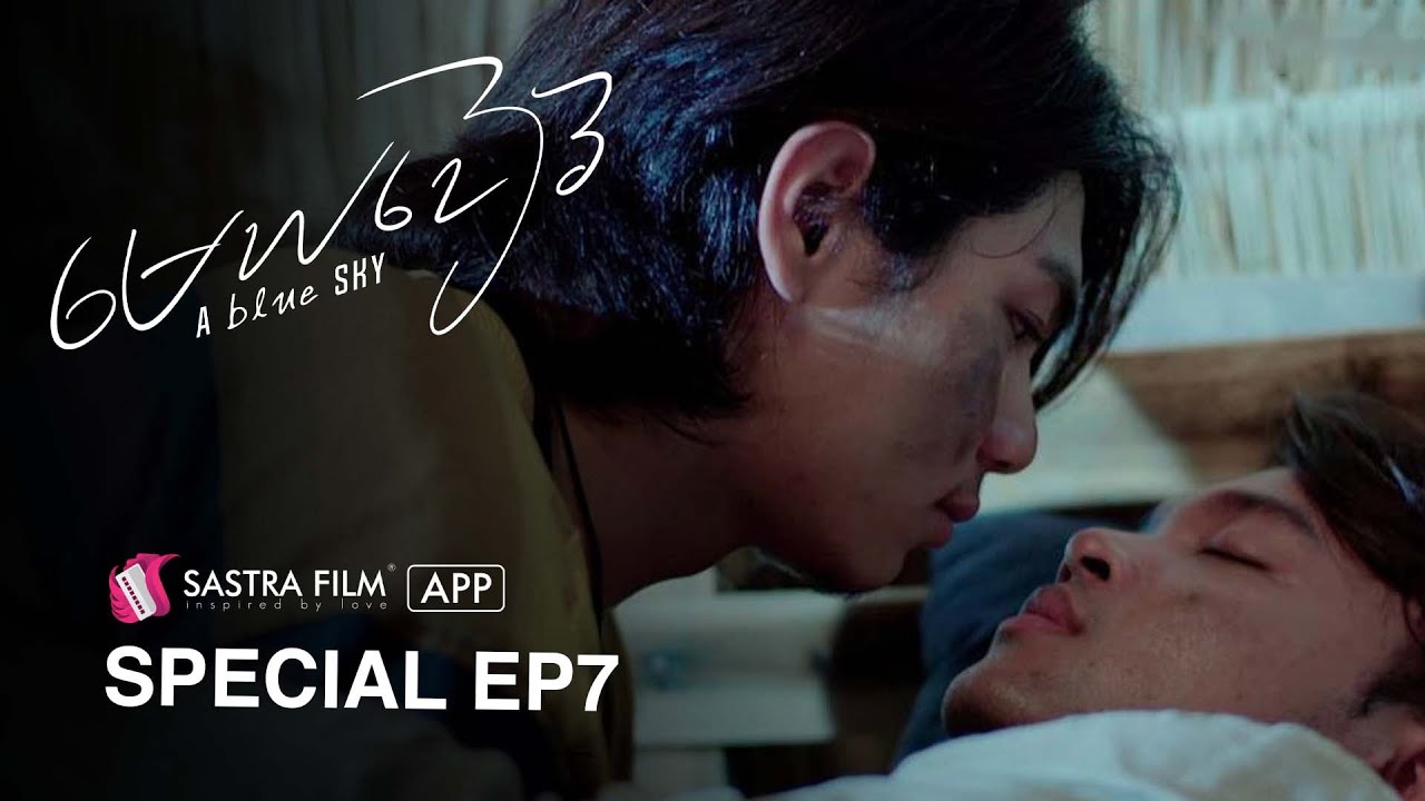 ( BL Series ) EP 7 - រឿង « មេឃខៀវ - Blue Sky » - YouTube
