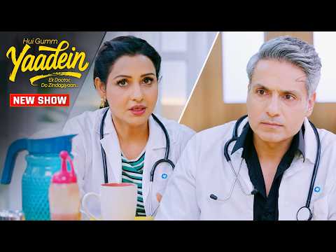 Preeti Ne Dev Se Share Ki Mann Ki Baat: Sabse Alag Hone Se Log Accept Kyun Nahi Karte? | Yaadein