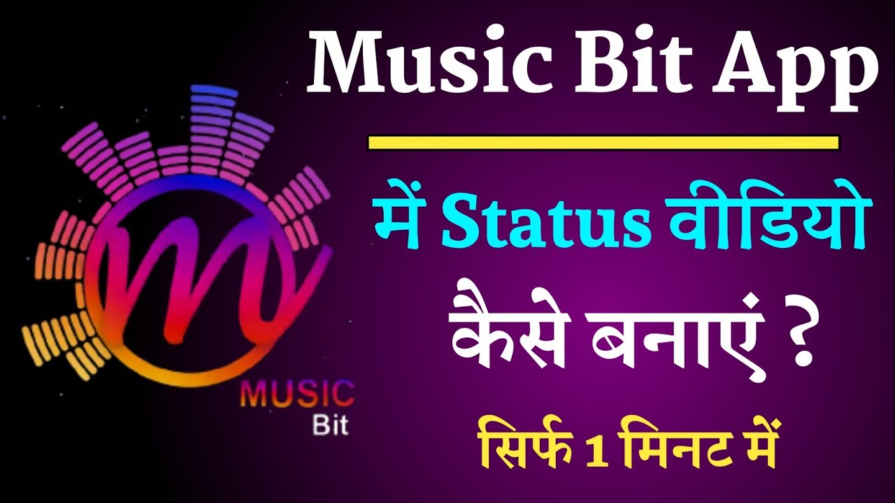 Music Bit App Me Video Kaise Banaye !! How To Make Video in Music Bit ...