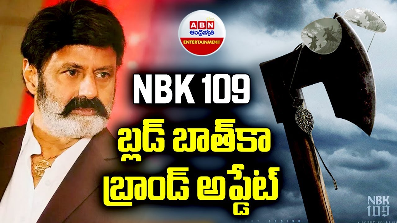 NBK 109 Movie : NBK 109 బ్లడ్ బాత్ కా బ్రాండ్ అప్డేట్ | Nandamuri ...
