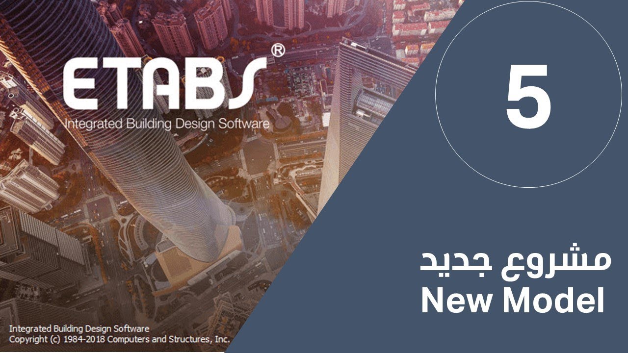 مشروع جديد #ETABS New Model - YouTube