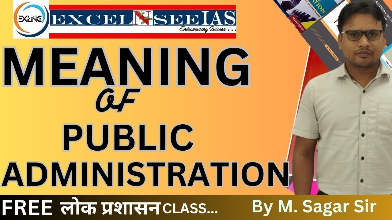 🎯 Pub Ad Optional I Meaning of Public Administration I लोक प्रशासन का ...