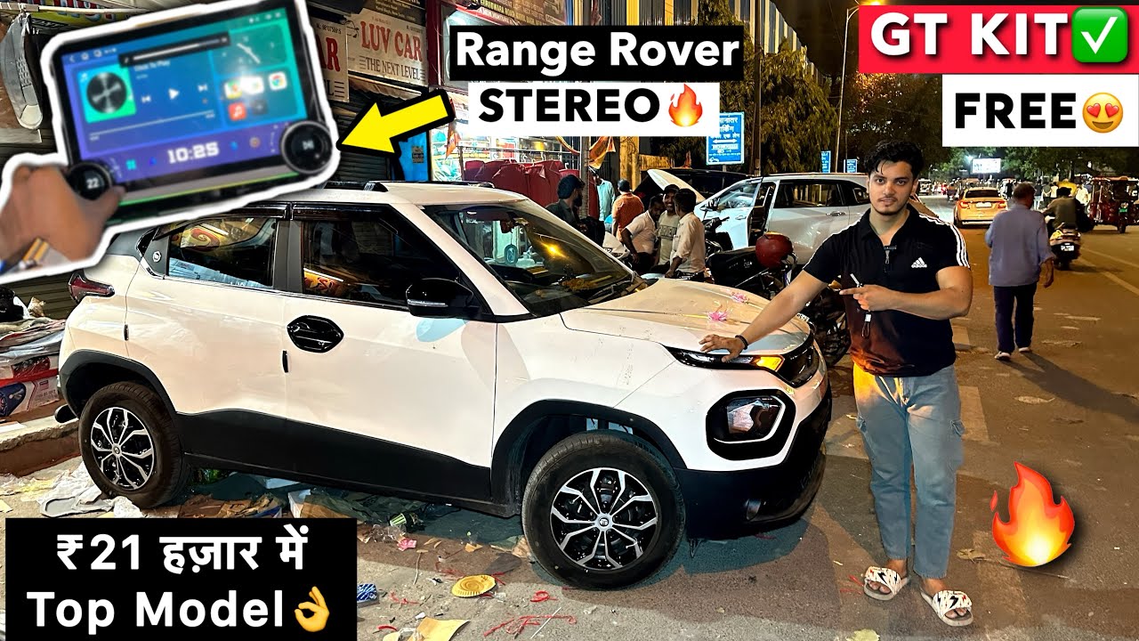 इसे कहते है PUNCH GT EDITION Diamond 2k, GT Kit, Centre Locking, Power ...