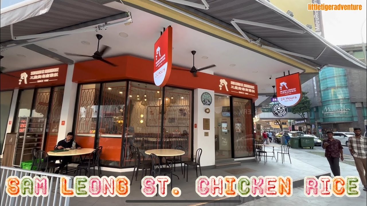 Sam Leong St. Chicken Rice Singapore - YouTube