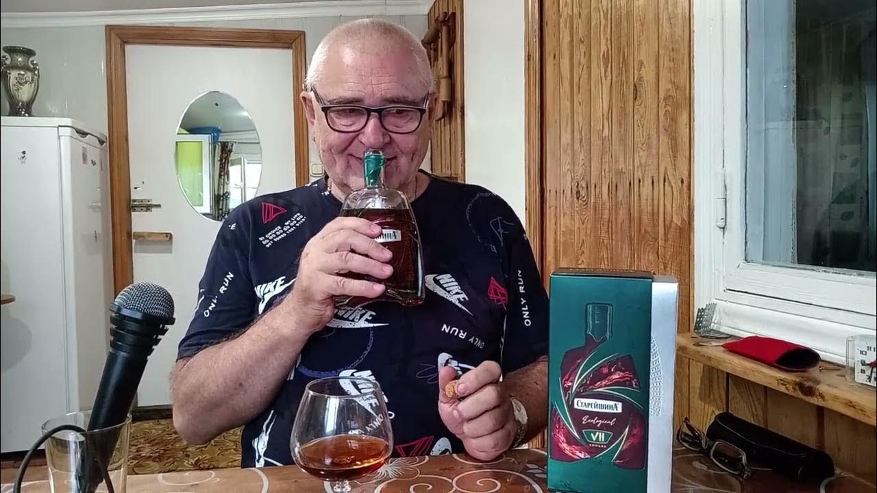 Коньяк "Старейшина Ecological" 7лет. - YouTube