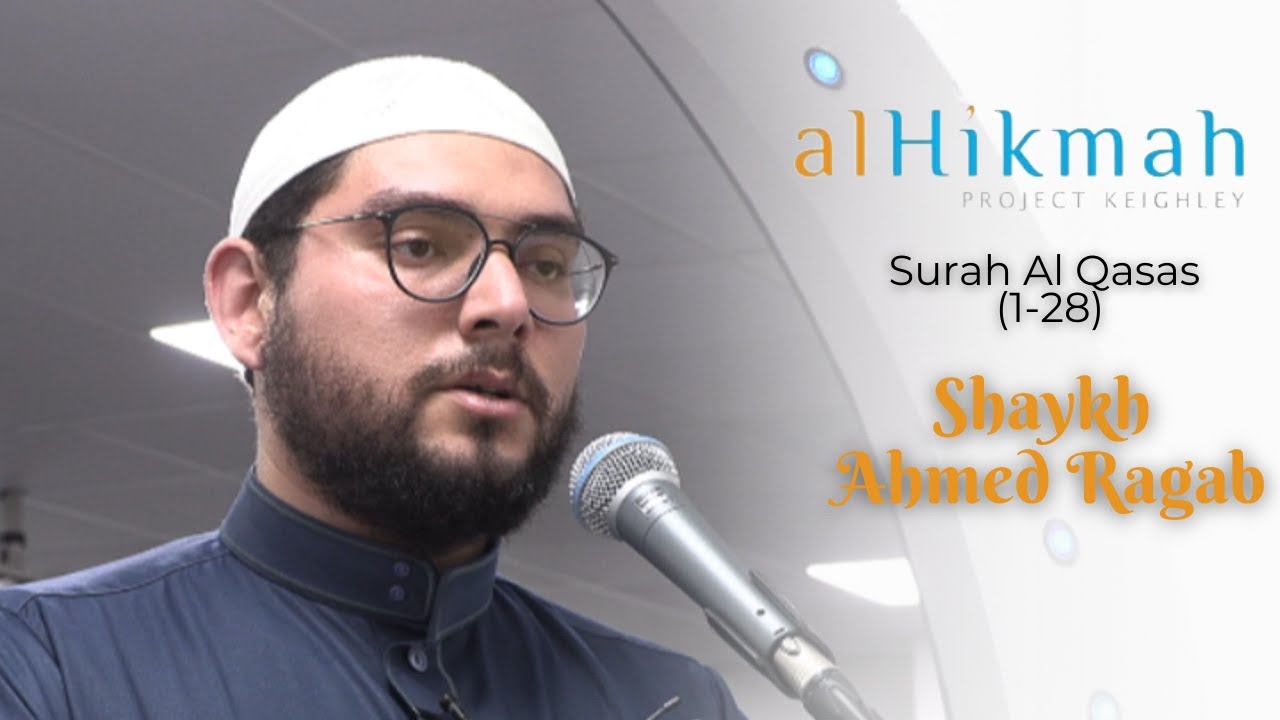 Shaykh Ahmed Ragab احمد رجب - Surah Al-Qasas (1-28) - YouTube