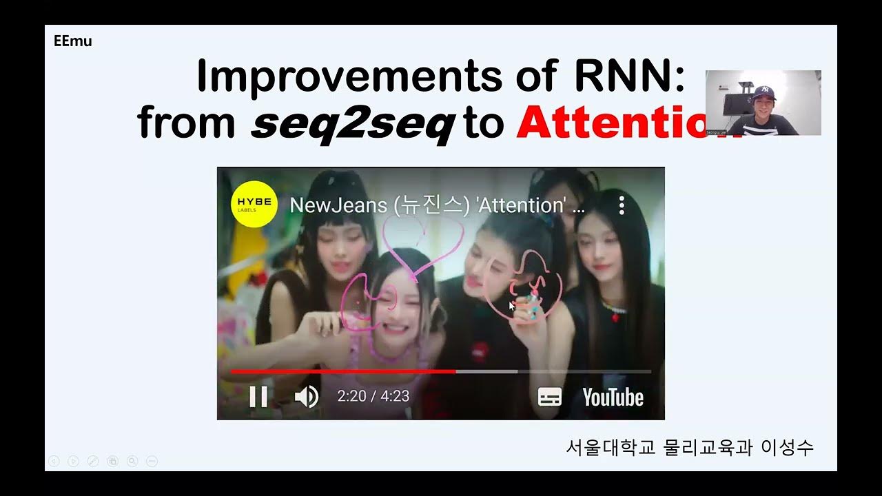 [CS224N] Lec07 Translation, Seq2Seq, Attention - code implementation | 이성수 | 240511 - YouTube