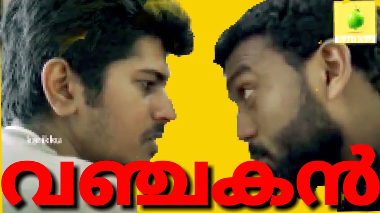 KARIKKU | വഞ്ചകൻ | EPISODE | MINI WEB SERIES - YouTube