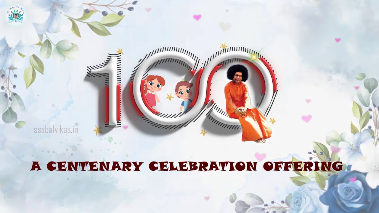 Sri Sathya Sai Balvikas Ambassadors | A New Video Series | Teaser - YouTube