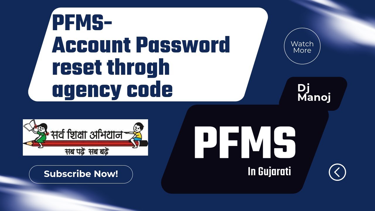 PFMS Account password reset through Agency code || એજન્સી કોડ દ્વારા ...